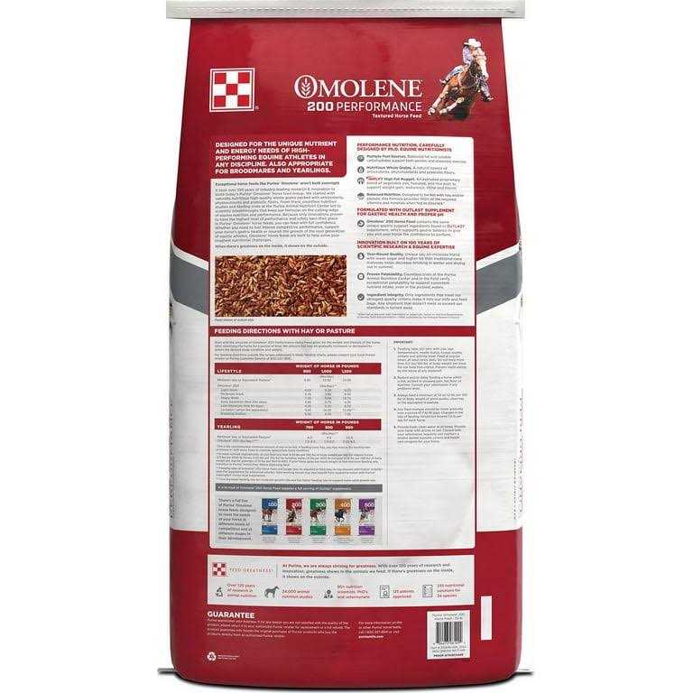 Purina Omolene #200 Performance Horse Feed - Sports Supplies Online Store