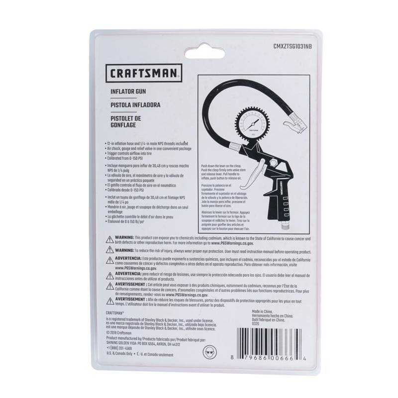 Craftsman CMXZTSG1031NB Inflator Gun - Sports Supplies Online Store